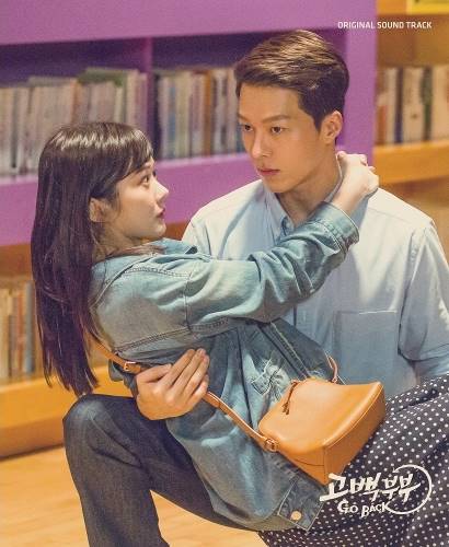 Confession Couple/Go Back Couple /고백부부/ 告白夫妇 – 重温过去, 珍惜现在, 沟通是维持所有情感的关键 ...