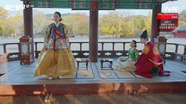 Mr. Queen/哲仁王后/철인왕후 - Body-Swap Sageuk Comedy that Redefines Freedom to ...
