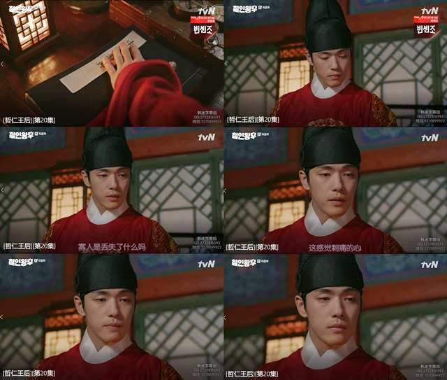 Mr. Queen/哲仁王后/철인왕후 - Body-Swap Sageuk Comedy that Redefines Freedom to ...