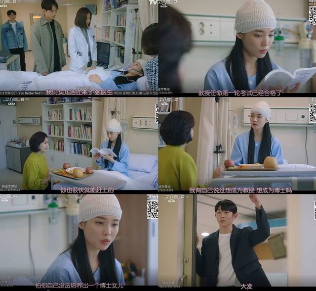 Ghost Doctor – Medical Fantasy That Encapsulates Heartening Bromance ...