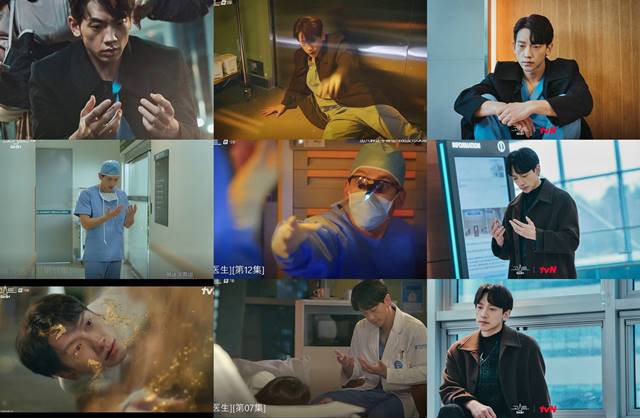 Ghost Doctor – Medical Fantasy That Encapsulates Heartening Bromance ...