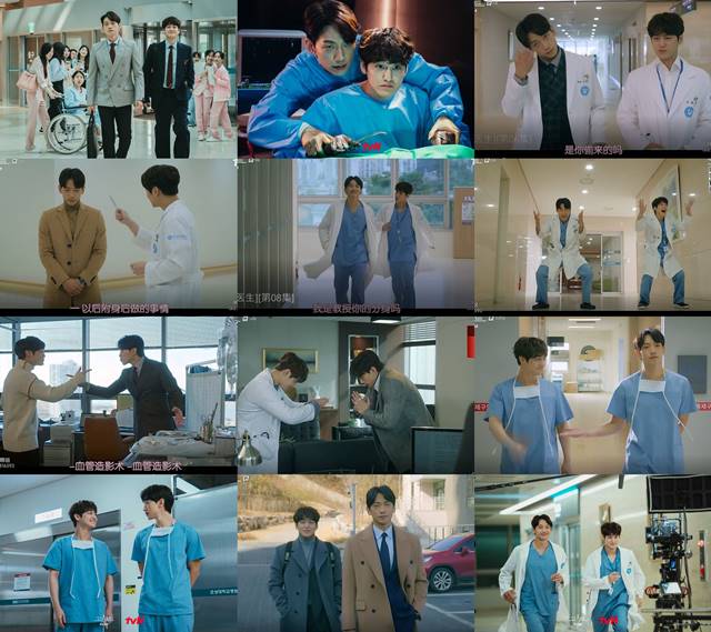 Ghost Doctor – Medical Fantasy That Encapsulates Heartening Bromance ...