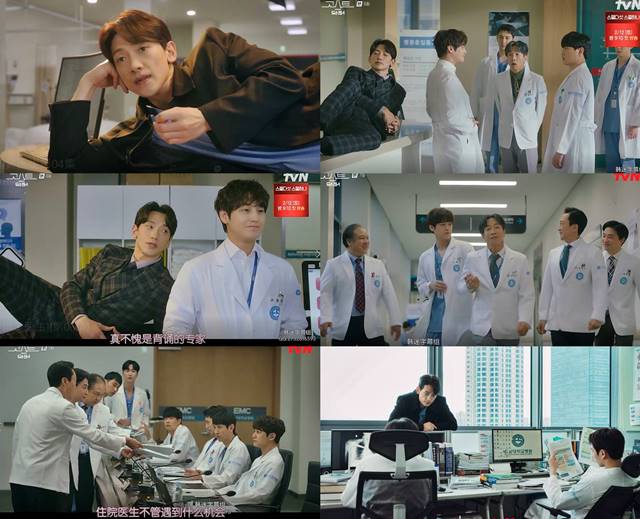 Ghost Doctor – Medical Fantasy That Encapsulates Heartening Bromance ...